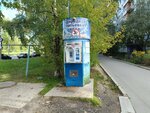 Artezianskaja voda (Velikiy Novgorod, Zapadniy District, Popova Street), su satışı  Velikiy Novgorod'dan