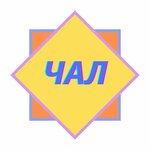 Чал (ulitsa 22-go Partsyezda No:97к4), vinç firmaları  Omsk'tan