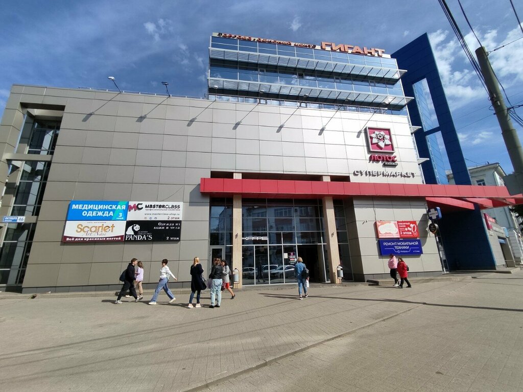 Tuvalet Туалет, Yaroslavl, foto