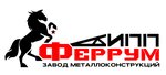 Ferrum (Montyorskaya ulitsa No:3/1), metal konstrüksiyon firmaları  Yekaterinburg'dan