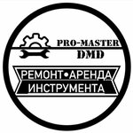 Pro-Master (Puteiskaya Street No:с30, Village of Yam), bahçe ekipmanları tamiri  Moskova ve Moskovskaya oblastından