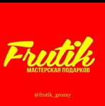 Frutik (Akhmata Kadyrova Avenue No:154), çiçek teslimatı  Grozni'den