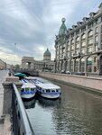 Набережная канала Грибоедова, 61 (Saint Petersburg, Kanala Griboedova Embankment), geziler  Saint‑Petersburg'dan