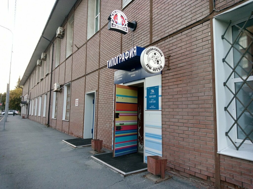 Spor ve jimnastik salonları Ломоносов, Tiumen, foto