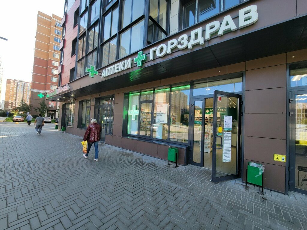 Eczaneler Gorzdrav, Moskova, foto