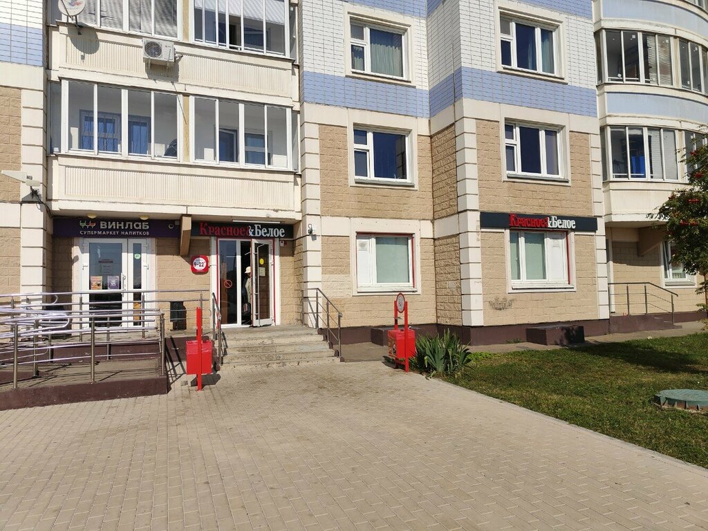 Market Krasnoe&Beloe, Moskova, foto