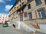 Рука Об Руку (Sverdlovskiy Avenue No:21), terziler  Çeliabinsk'ten
