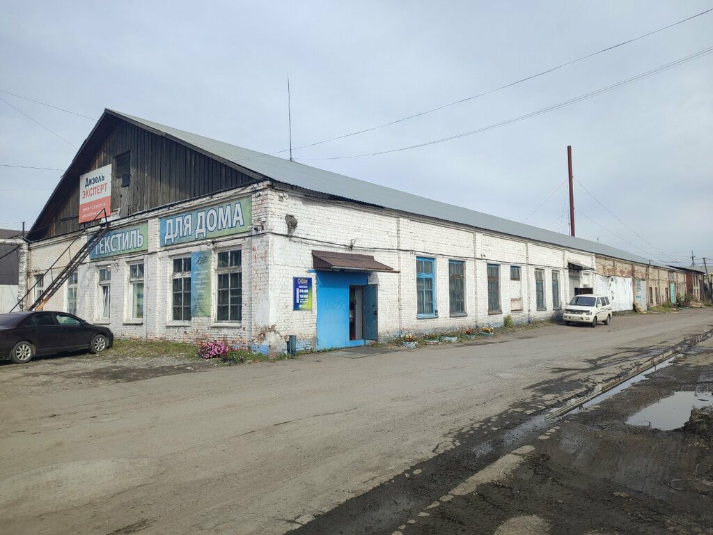 Ev tekstili toptancıları TD Alyans-Tekstil, Irkutsk, foto