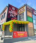 Ramzi (ulitsa Kola Beldy No:4), pizzacılar  Habarovsk'tan