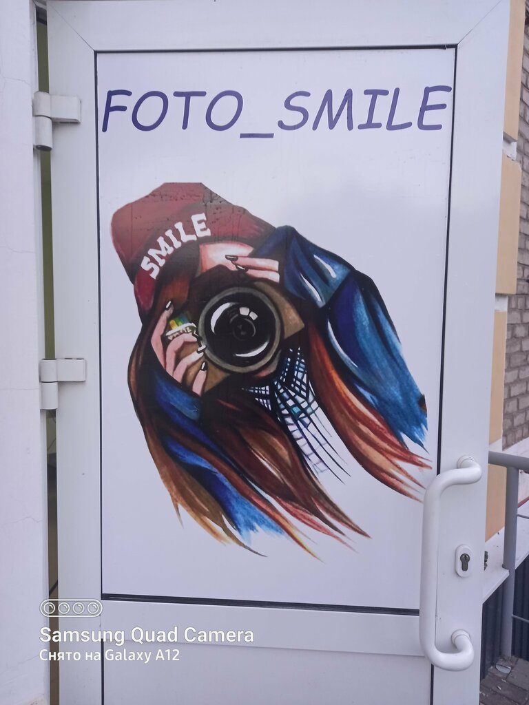 Fotoğraf hizmetleri Foto_Smile, Gubkin, foto