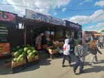 Одежда (ulitsa 6-ya Liniya No:80), giyim mağazası  Omsk'tan