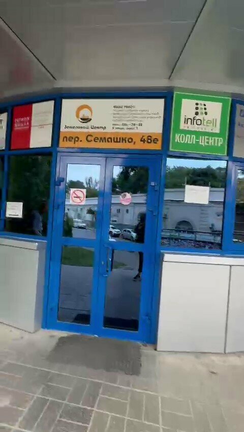 Ekspertiz hizmetleri Department of Appraisal Activities, Rostov‑na‑Donu, foto