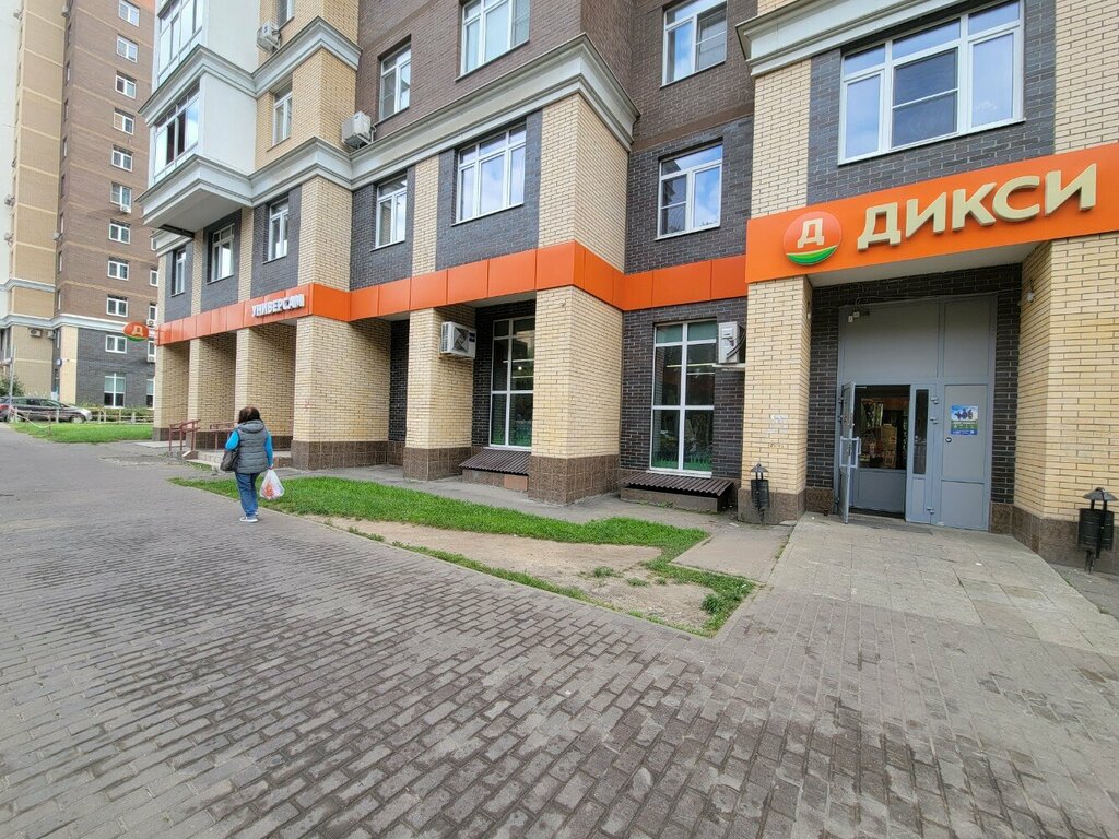 Ödeme terminali Т-Банк, Moskova, foto