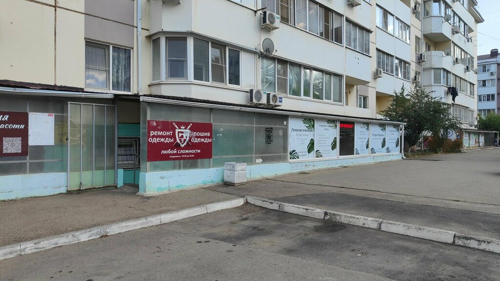 Kuaförler Время красоты, Krasnodar, foto