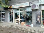 Beauty salon (Tsotne Dadiani Street No:141), güzellik salonu  Tiflis'ten