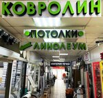 Интерьер (Aviatorov Drive No:1с3), mineflo  Podolsk'tan