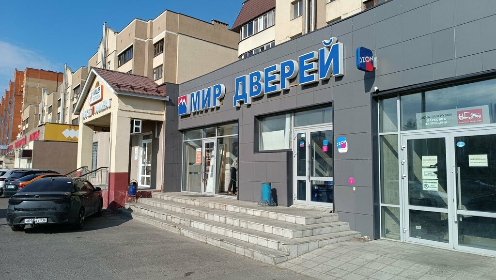 Kapılar Mir dverey, Kazan, foto