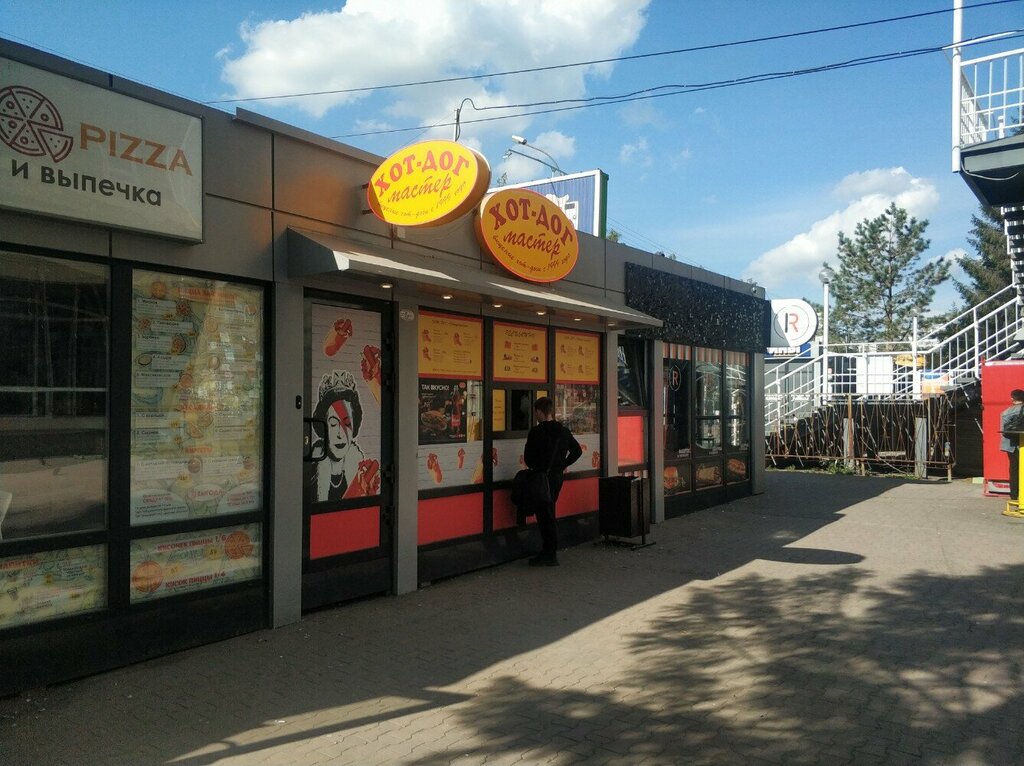 Fast food Хот-дог Мастер, Novosibirsk, foto