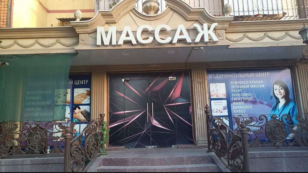 Spa Barabas, Taşkent, foto