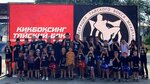 Спортивный клуб кикбоксинга (Nekrasova Street No:45), spor kulüpleri  Abakan'dan
