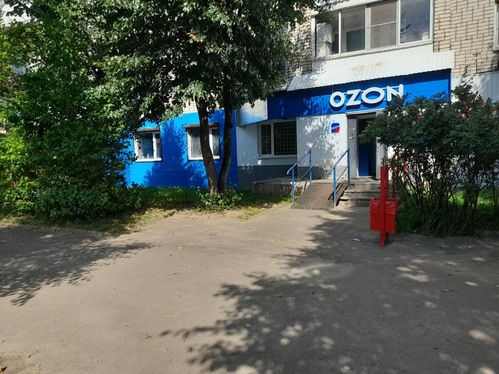 Teslimat noktası Ozon, Yartsevo, foto