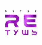 Retush (Oktyabrskoy Revolyutsii Avenue No:30), kozmetik ve parfümeri mağazaları  Stavropol'dan