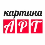 Картина Арт (Komsomolskiy prospekt No:7), sanat atölyeleri  Çeliabinsk'ten