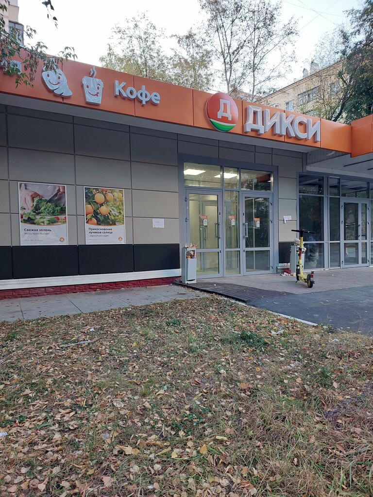 Süpermarket Dixi, Moskova, foto