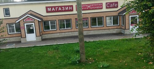 Kafe Shop Cafe Agora, Saint‑Petersburg ve Leningradskaya oblastı, foto