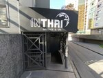 In Thai SPA (Injenernaıa kóshesi No:17), masaj salonları  Almatı'dan