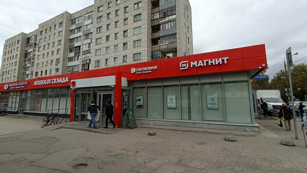 Elektronik eşya mağazaları Магазин электроники, Perm, foto