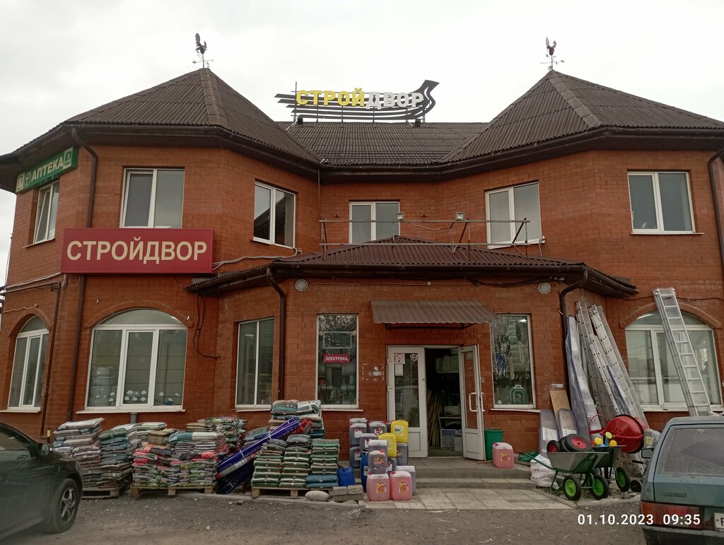 Kafe Ковчег, Moskova ve Moskovskaya oblastı, foto