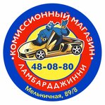 LambardDzhinni (Melnichnaya ulitsa No:89к8), i̇kinci el eşya alımı  Omsk'tan