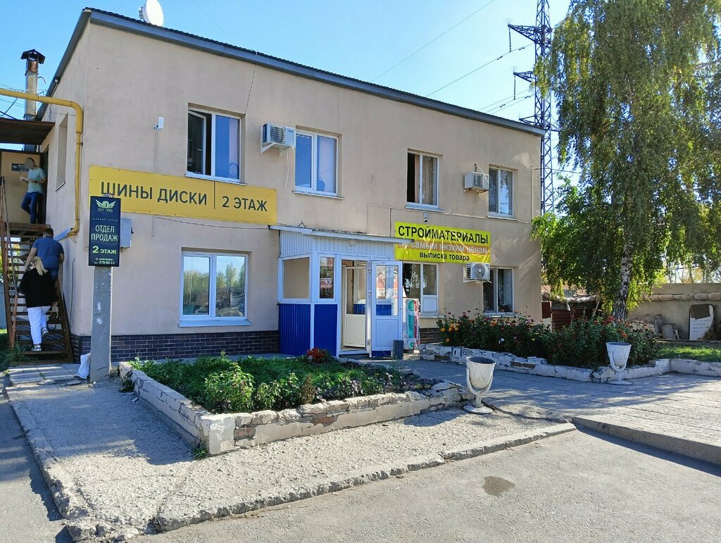 Yapı mağazası Стройматериалы, Samara, foto