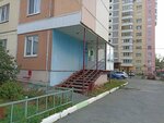 Диур (ulitsa Marshala Rybalko No:43А), özel ağız ve diş sağlığı klinikleri ve muayenehaneleri  Perm'den