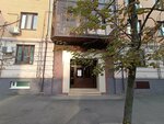 Химойлсервис (Mayakovskogo Street No:12), kimyasal üretim firmaları  Kazan'dan