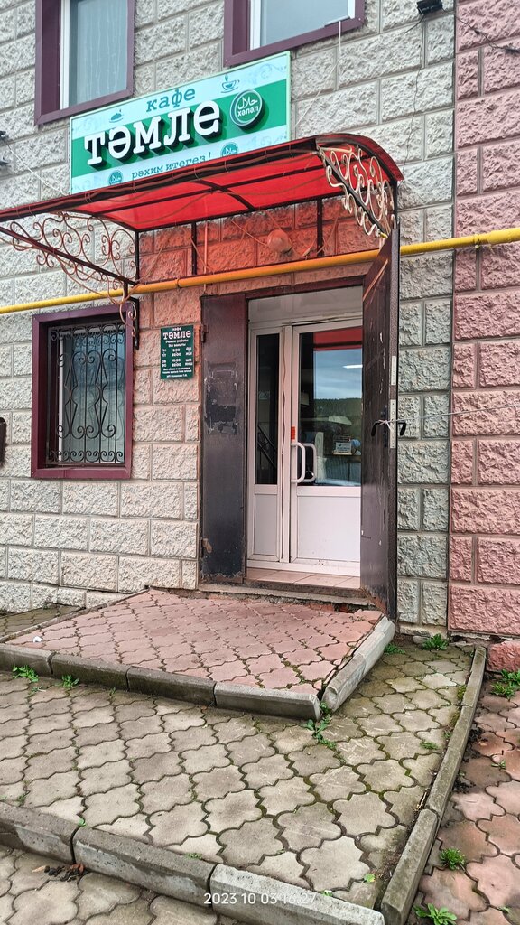 Kafe Кафе Рэхмэт, Tataristan, foto