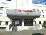Региональная транспортная компания 2000 (Privokzalnaya Square No:1к1), otobüs taşımacılığı  Orenburg'dan