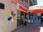 მზეკაბანი (Tsotne Dadiani Street No:34/9), ekmek fırını  Tiflis'ten