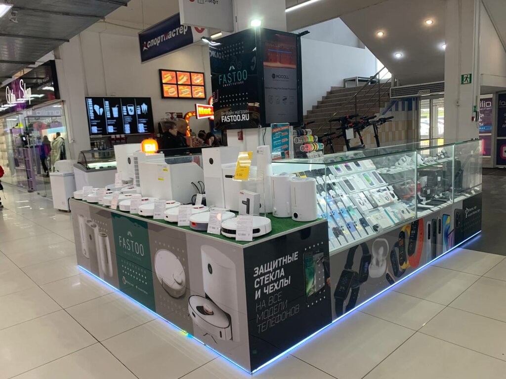 Elektronik eşya mağazaları Fastoo, Çeliabinsk, foto