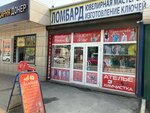 Polina Rai (ulitsa Goryacheva No:1В, Urban-type Settlement of Udelnaya), i̇ç giyim ve mayo mağazası  Moskova ve Moskovskaya oblastından