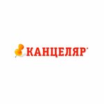 Kantselyar (Svobody Street No:25, Zapadniy District, Velikiy Novgorod), kırtasiyeler  Velikiy Novgorod'dan