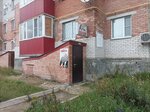 Красотка (ulitsa Rybnikov No:3А), kuaförler  Naryan‑Mar'dan