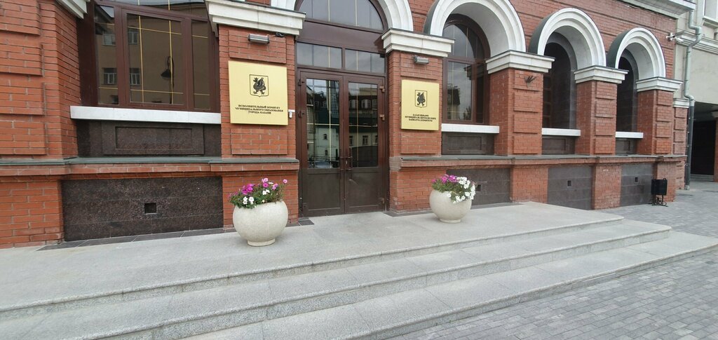 ATM'ler Bank of Kazan, Kazan, foto