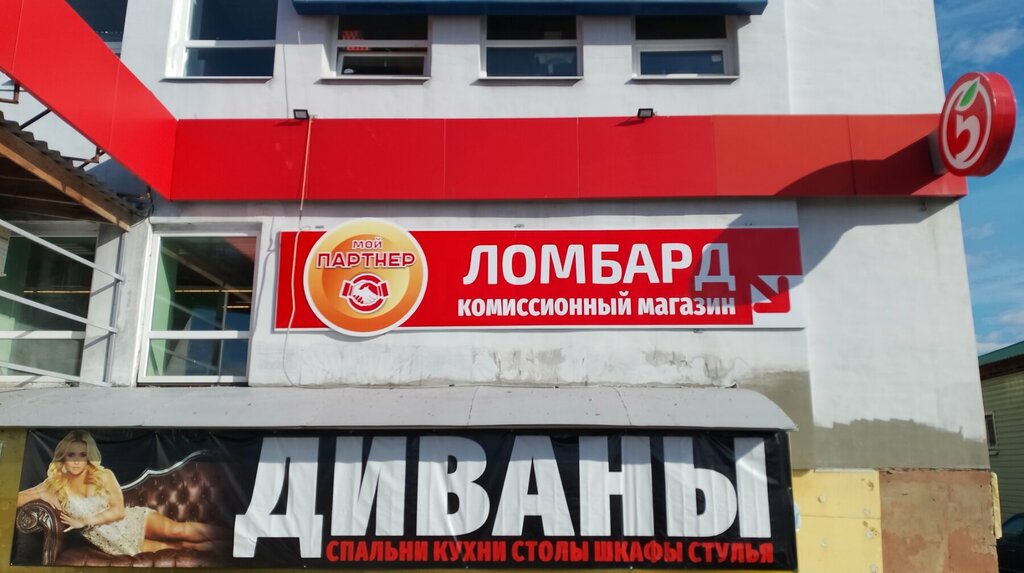 Rehincilik Moy Partnor, Samarskaya oblastı, foto