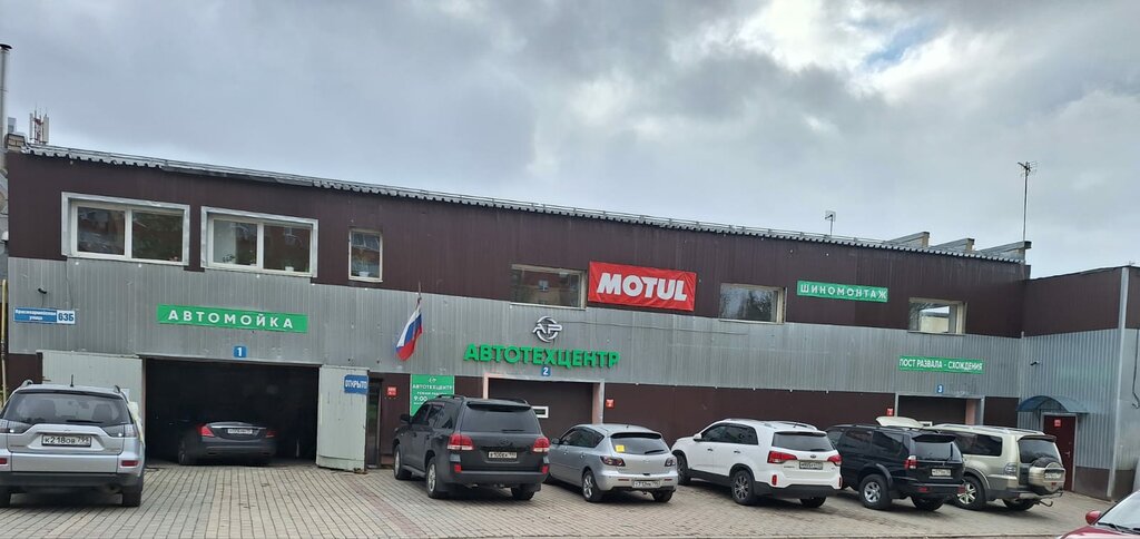 Oto kaporta АР, Moskova ve Moskovskaya oblastı, foto