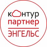 Kontur partner (Dubovskaya ulitsa No:5к2), belgelendirme kurumu  Engels'ten