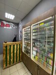 Дымовой (Gvardeyskaya Street No:24А), elektronik sigara satış noktaları  Severomorsk'tan