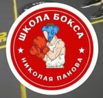 Школа бокса Николая Панова (Primorskiy Boulevard No:45Д), spor kulüpleri  Tolyatti'den (Togliatti'den)