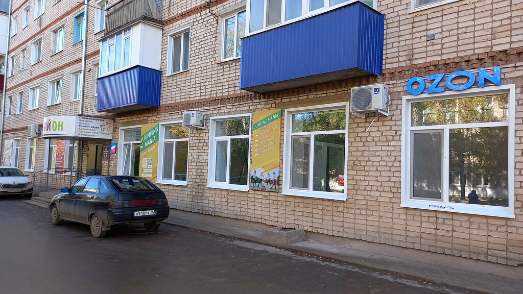 Teslimat noktası Ozon, Buguruslan, foto